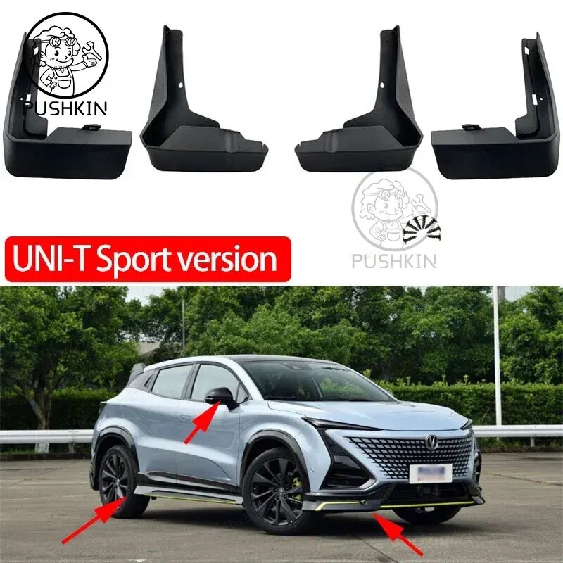 Брызговики, брызговики, брызговики, защита переднего и заднего крыла для Changan UNI-T Sport version