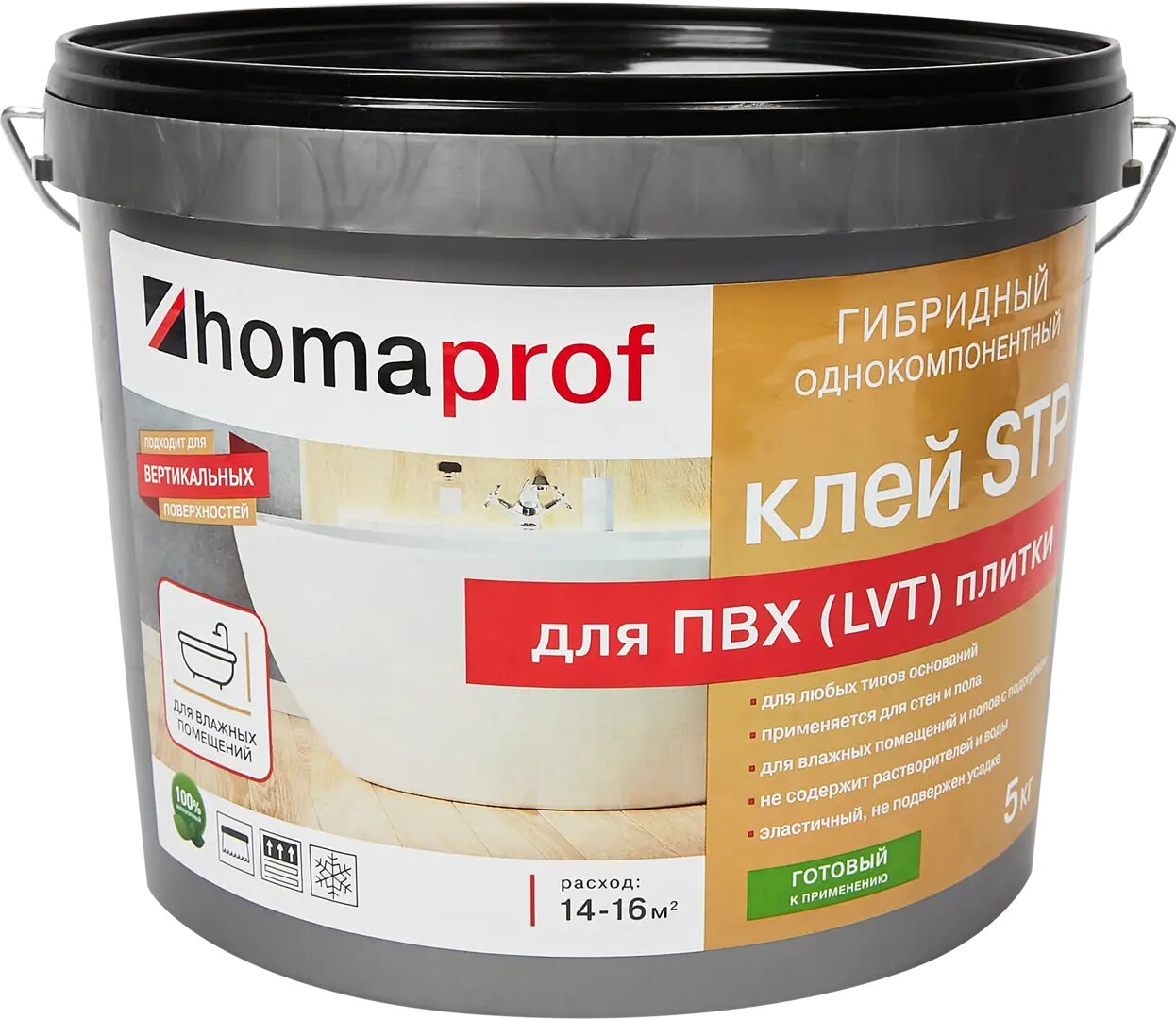 Клей Homa Prof STP для ПВХ и LVT плитки 5 кг