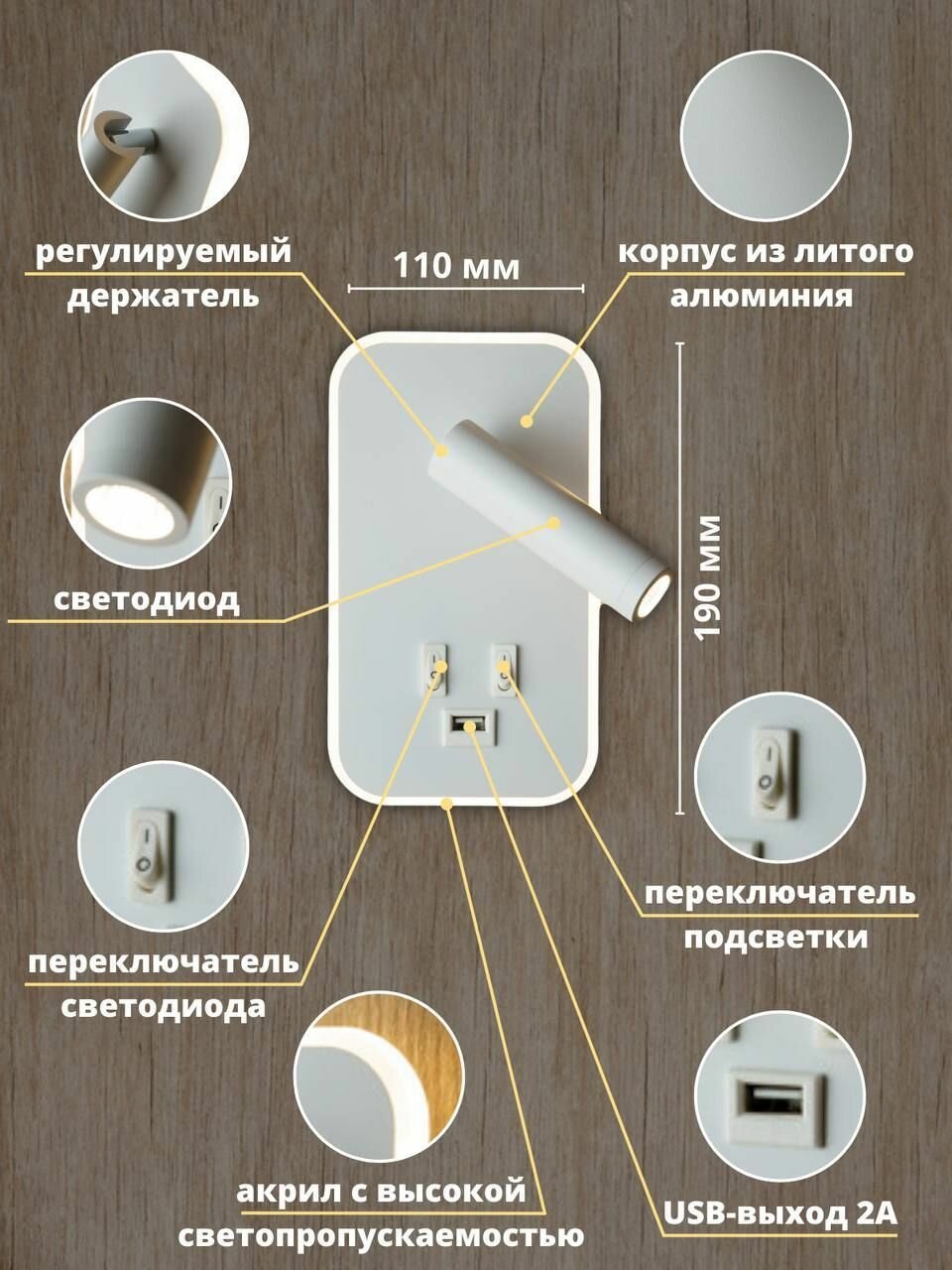 Светильник светодиодный с подсветкой Белый 13 Вт.