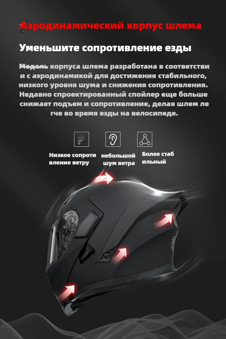 Шлем для снегохода — фото 1