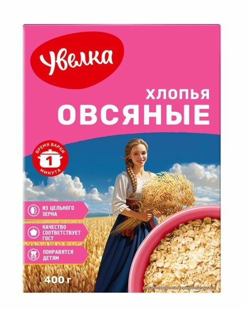 Увелка Хлопья Овсяные Моментальные, 400 г