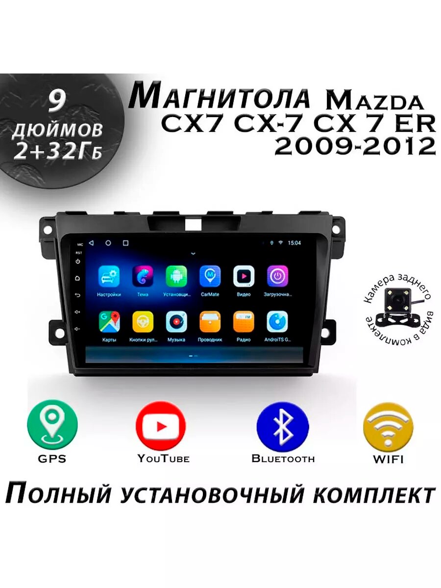 Магнитола TS7 Mazda CX7 CX-7 CX 7 ER 2009-2012 2/32