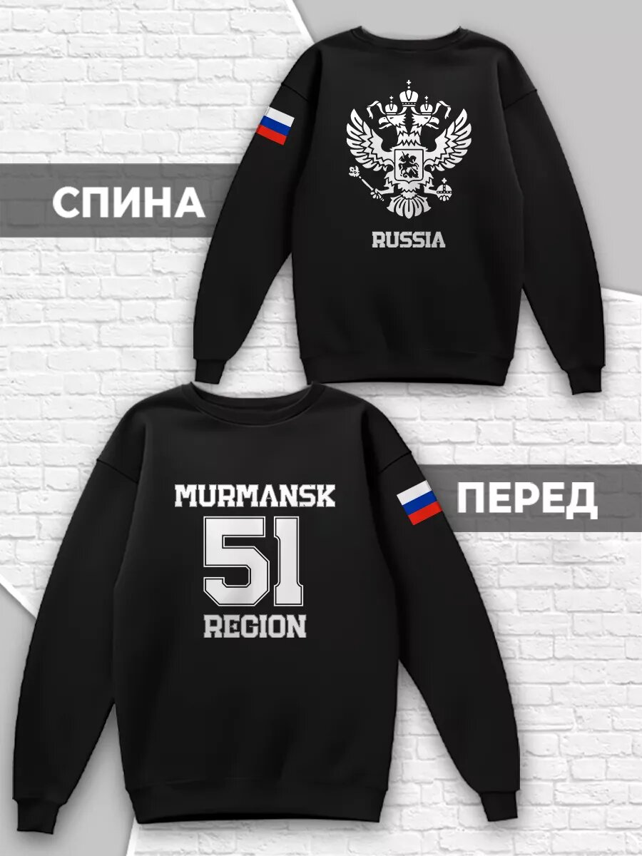 Свитшот