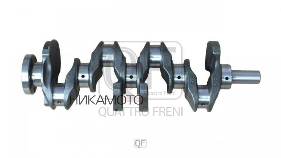 QUATTRO FRENI QF01A00008 Вал коленчатый