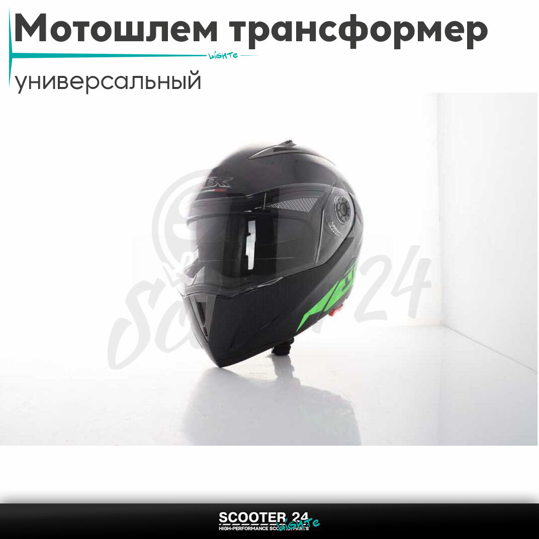 Мотошлем трансформер"IBK"(#105-1 черно-зеленый, очки, XL)шлем на мотоцикл/мопед и скутер