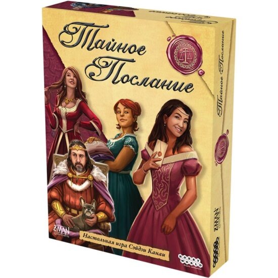 Настольная игра Hobby World Тайное послание (новое издание, 2025), 2-6 игроков
