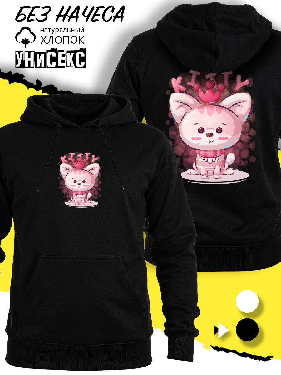 Худи Толстовка свитшот кот с надписью kitty