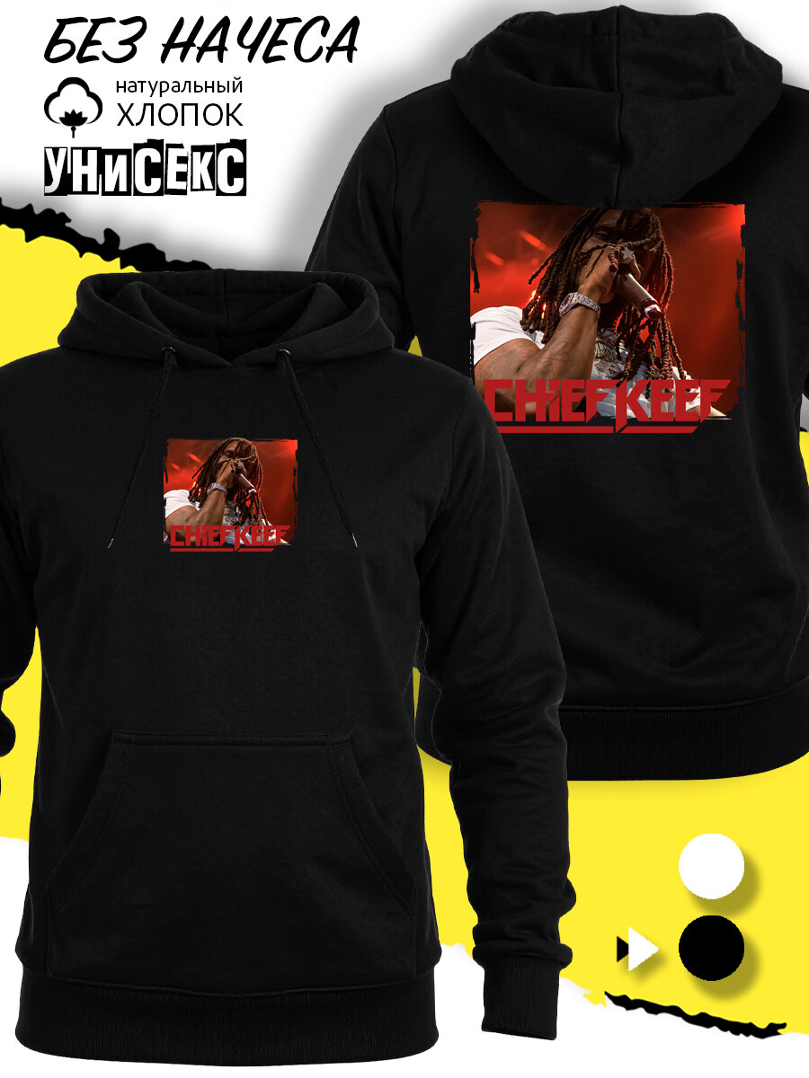 Худи Толстовка свитшот Chief Keef Hate Bein' Sober