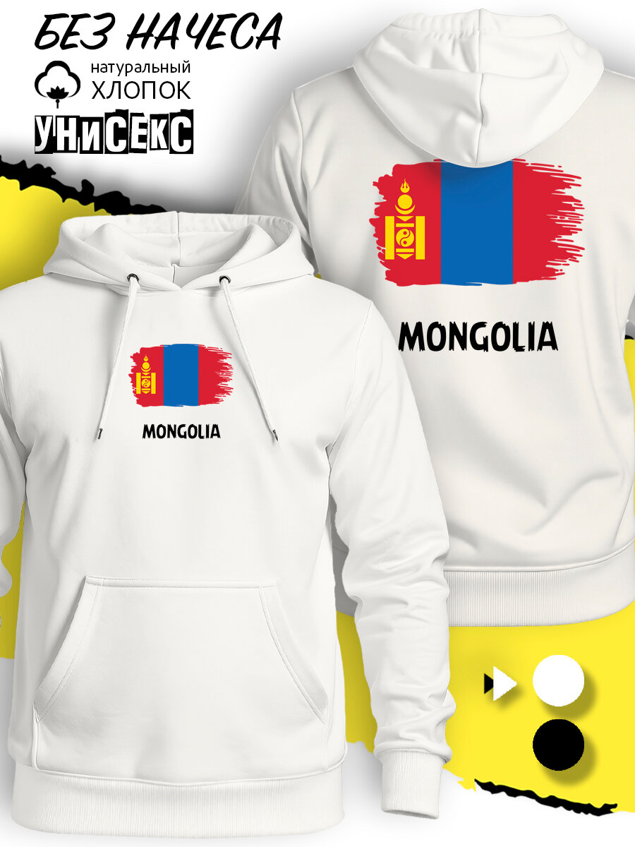 Худи Толстовка свитшот с флагом Монголия Mongolia
