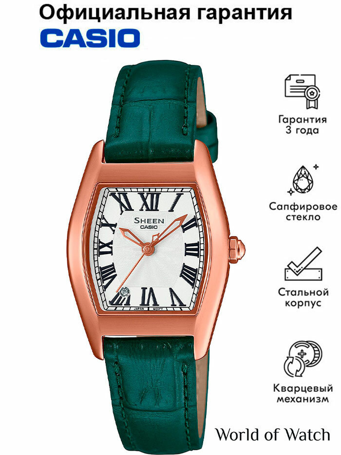 Наручные часы Sheen