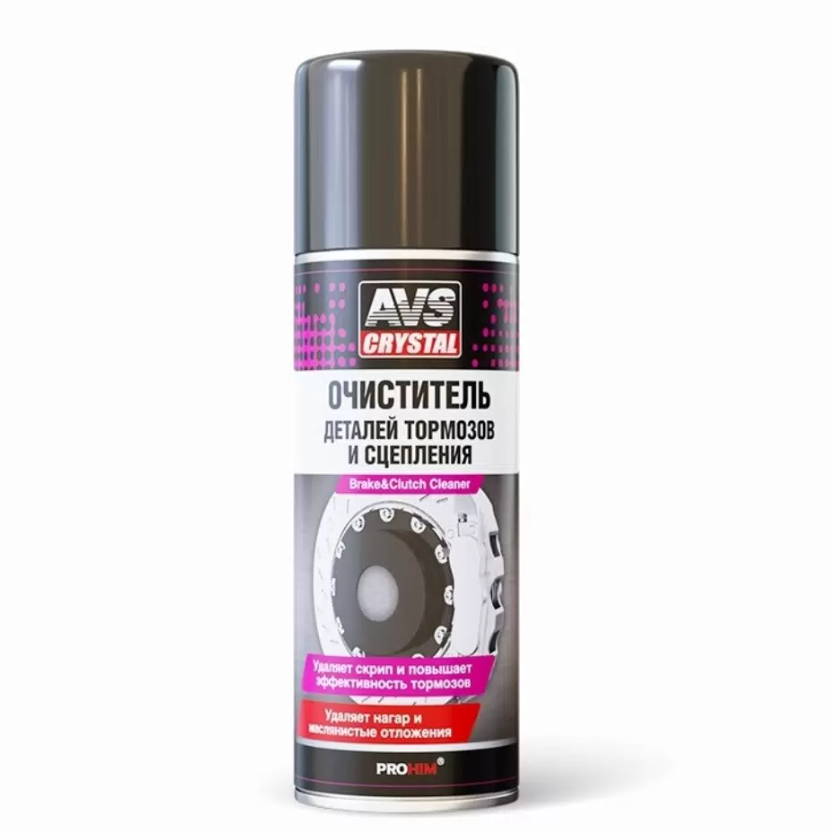 Очиститель деталей тормозов и сцепления (универсальный обезжириватель) (аэрозоль) 520мл. avs avk-026
