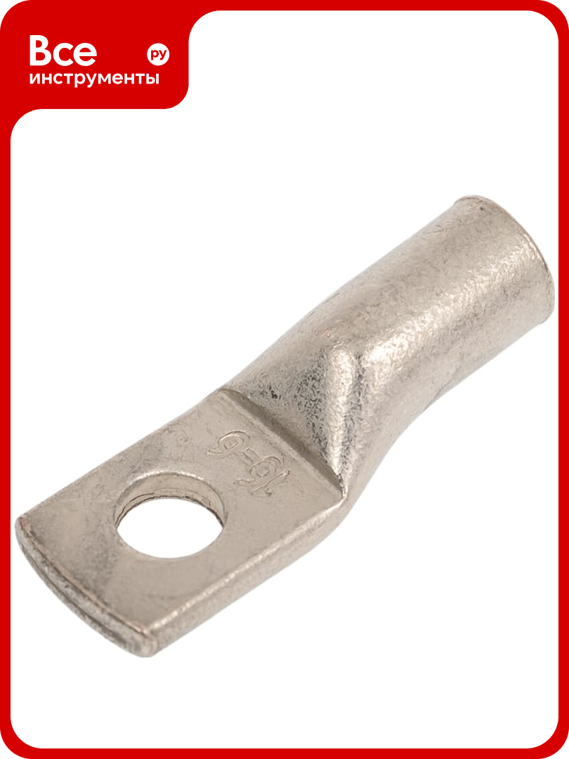 Трубчатый наконечник ТМЛ (ЮМП) ТМЛ-R-16-6 медный луженый R-типа 16мм2 под болт М6 elcТМЛ-R-16-6-ЮМП, медный