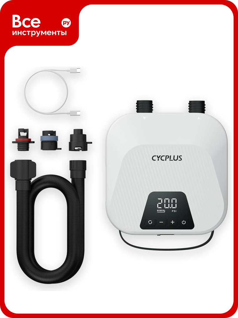 Портативный электрический насос Cycplus D14 Pro CYC_D14P, для любителей активного отдыха