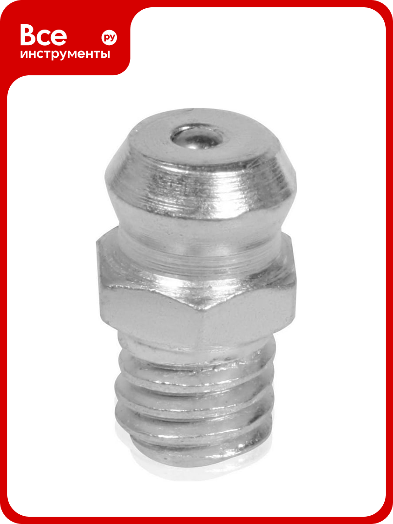 Пресс-маслёнка Airline тавотница М6x1мм прямая (10 шт.) AT-GG-15