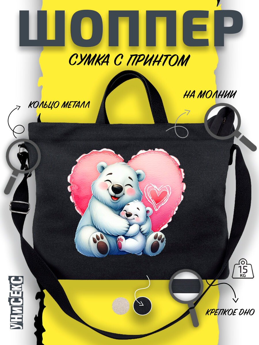 Сумка  шоппер y2k через плечо с медведями