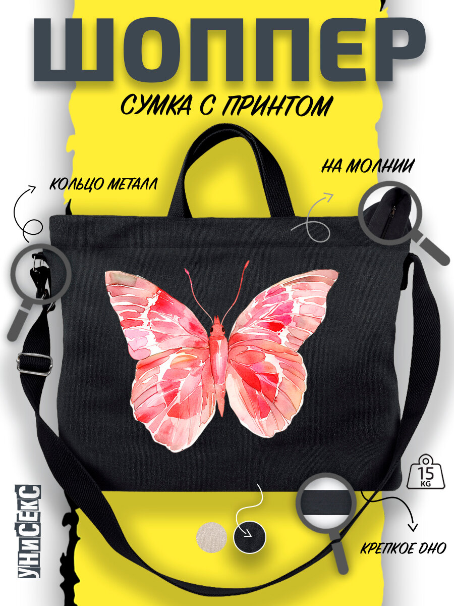 Сумка  шоппер y2k через плечо с бабочкой