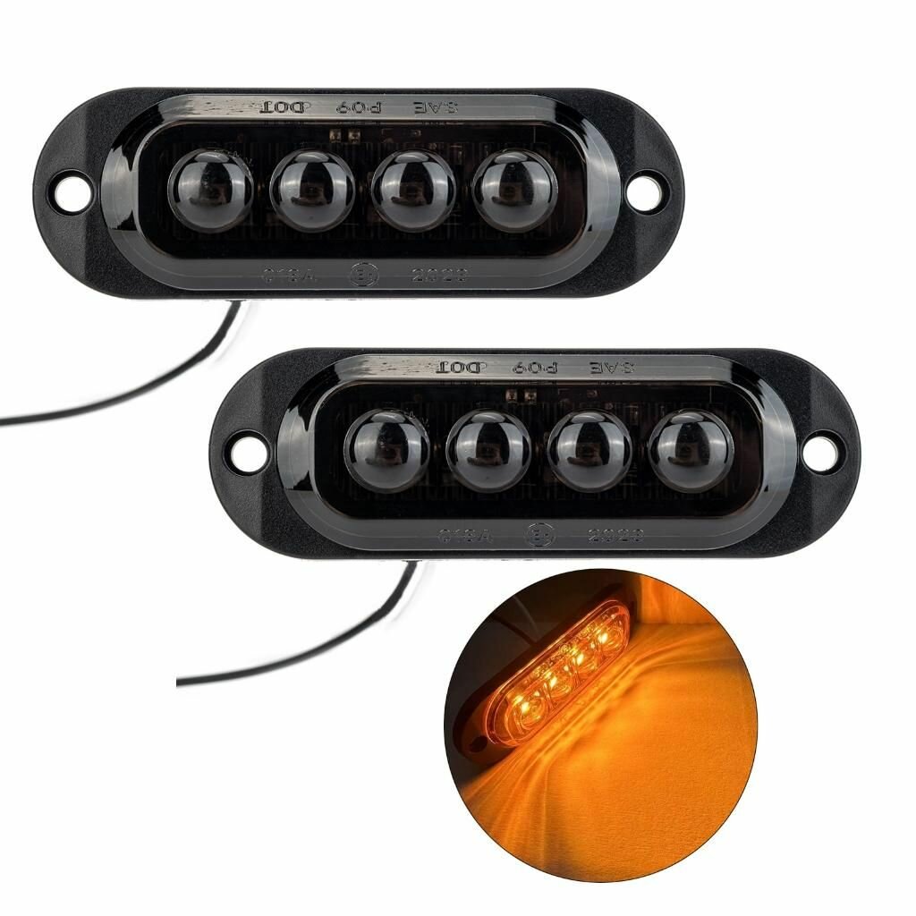 Светодиодные боковые габаритные огни 12В / 24В, внешние предупреждающие фонари, Желтый - Черный