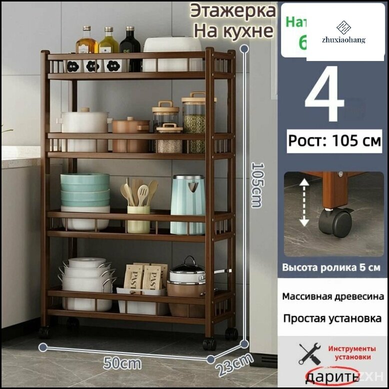 Эксклюзивная этажерка из бамбука 50x23x105 см в шоколадном тоне