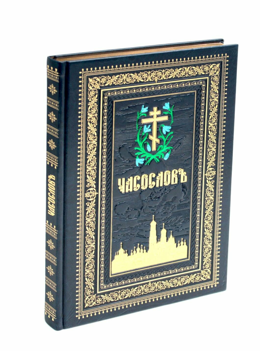 Часослов на церковно-славянском языке. Синопсисъ