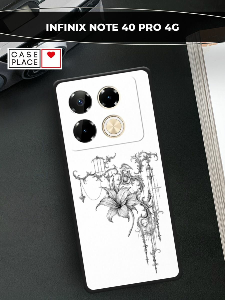 Черный матовый чехол на Infinix Note 40 Pro / Инфиникс Нот 40 Про с принтом Готическая лилия