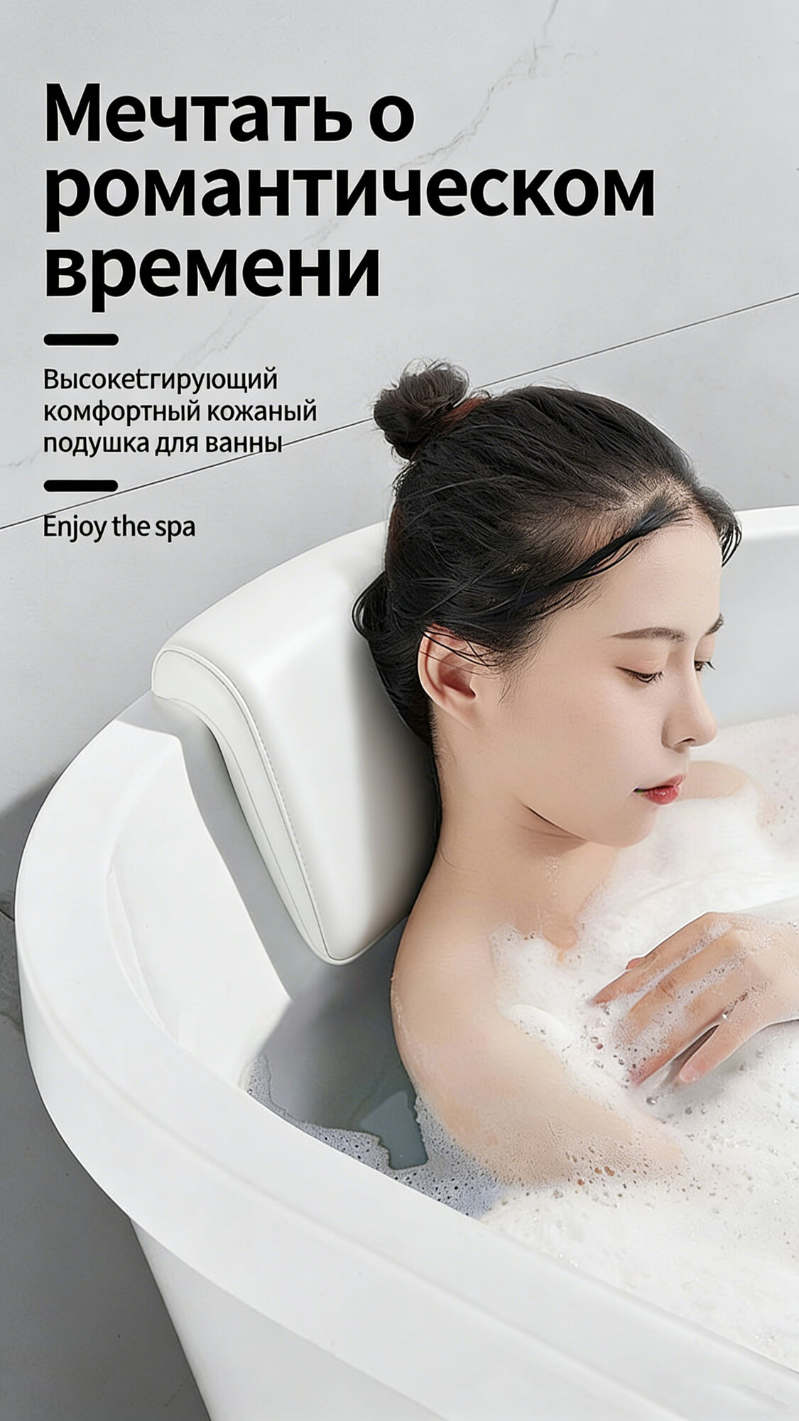 Бесперфорационная эргономичная подушка для ванны с присосками, Водонепроницаемая подушка-подголовник для ванной，серый