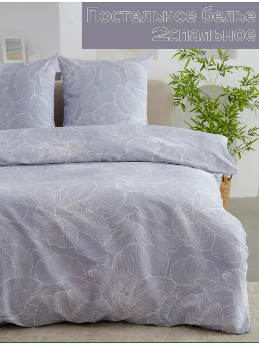 Постельное белье Наполняш Home, бязь, 2-спальный комплект, Пейзаж, в подарочной упаковке