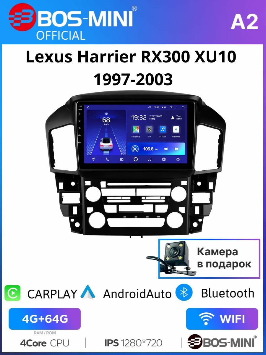 Магнитола BOS-MINI A2 4/4/64 для Lexus RX300 XU10 1997-2003 (Тип F1), В штатное место, 4-х ядерная, AndroidAuto, Carpl