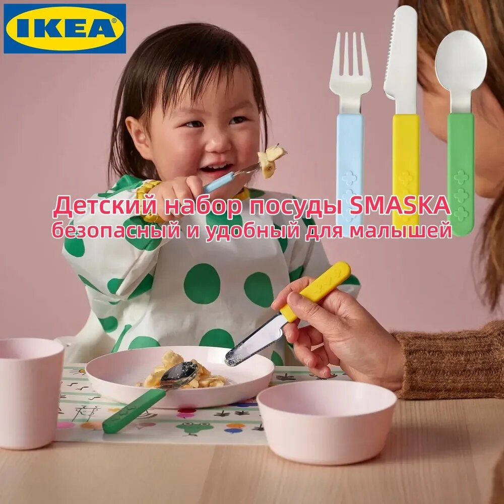 Сервиз обеденный "Детская посуда", количество персон: 1