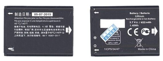 Аккумуляторная батарея Amperin CAB0400000C1 для Alcatel OT-1035D/OT-1016D/OT-1052D
