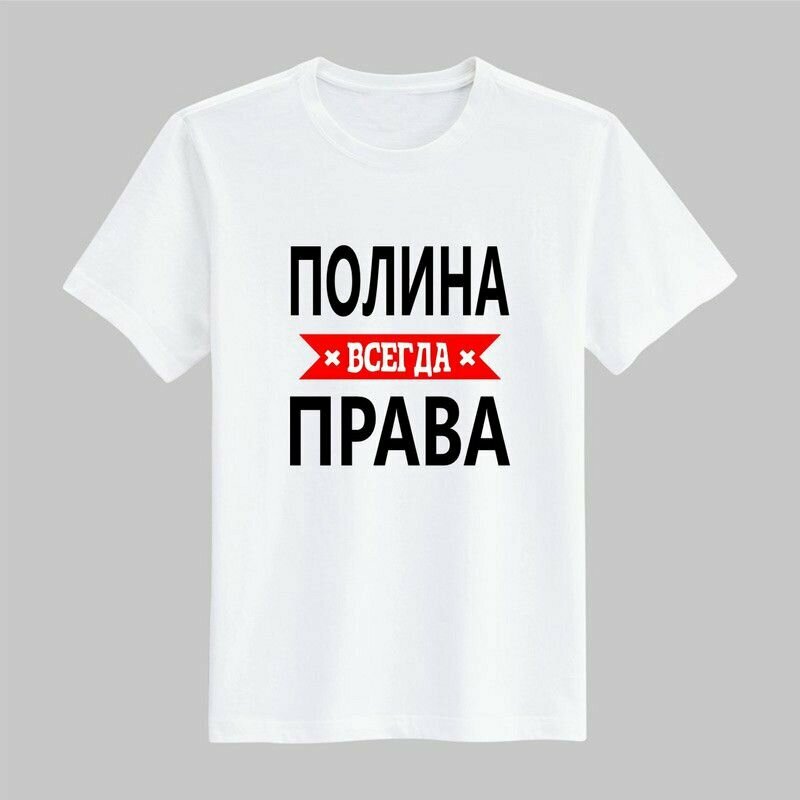 Футболка