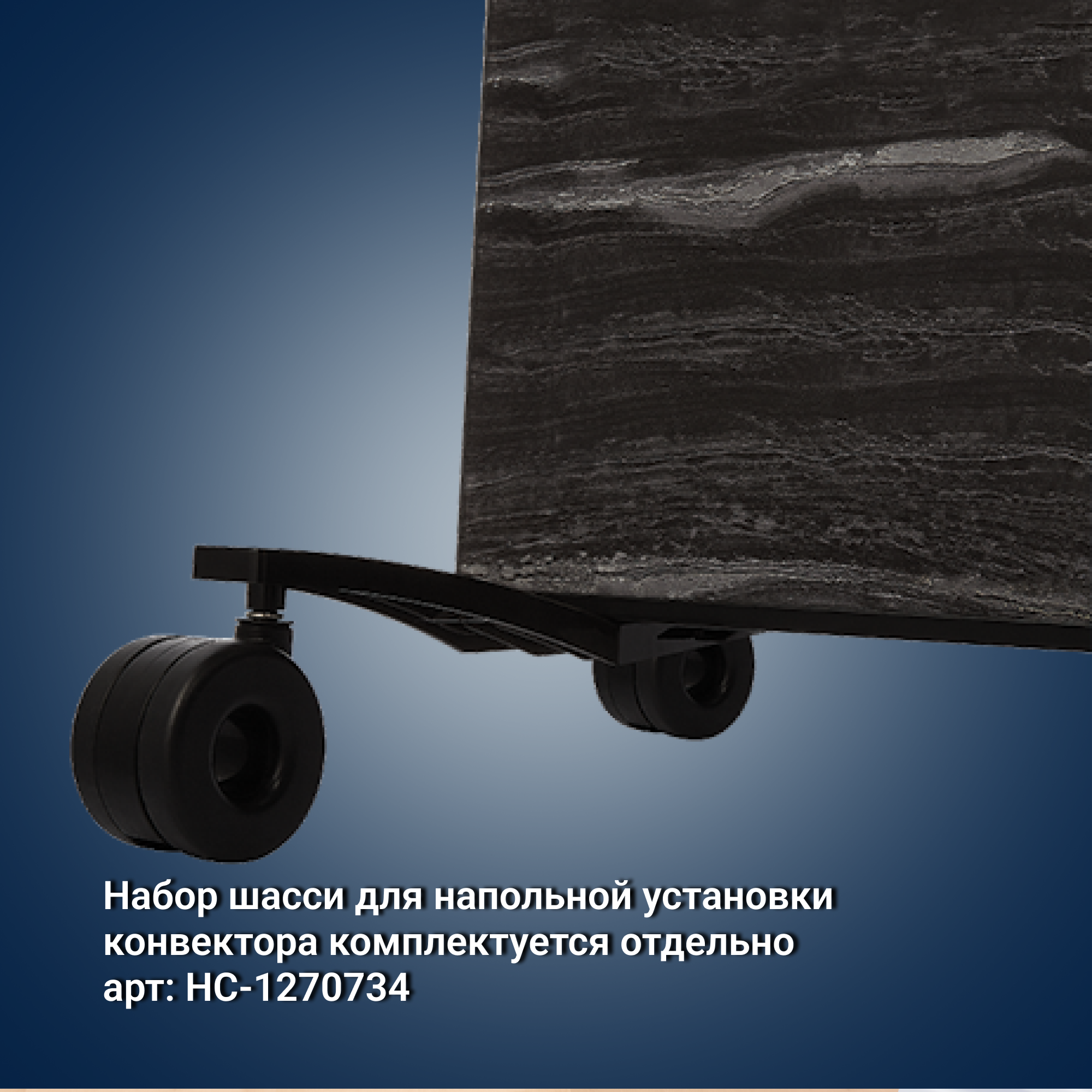 Конвектор Electrolux ECH/BMI-1500 Marble — фото 1