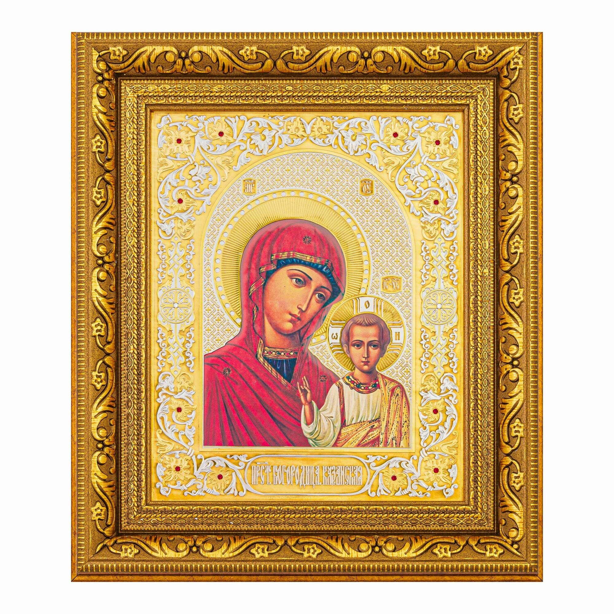 Икона "Казанская Божья Матерь" Златоуст