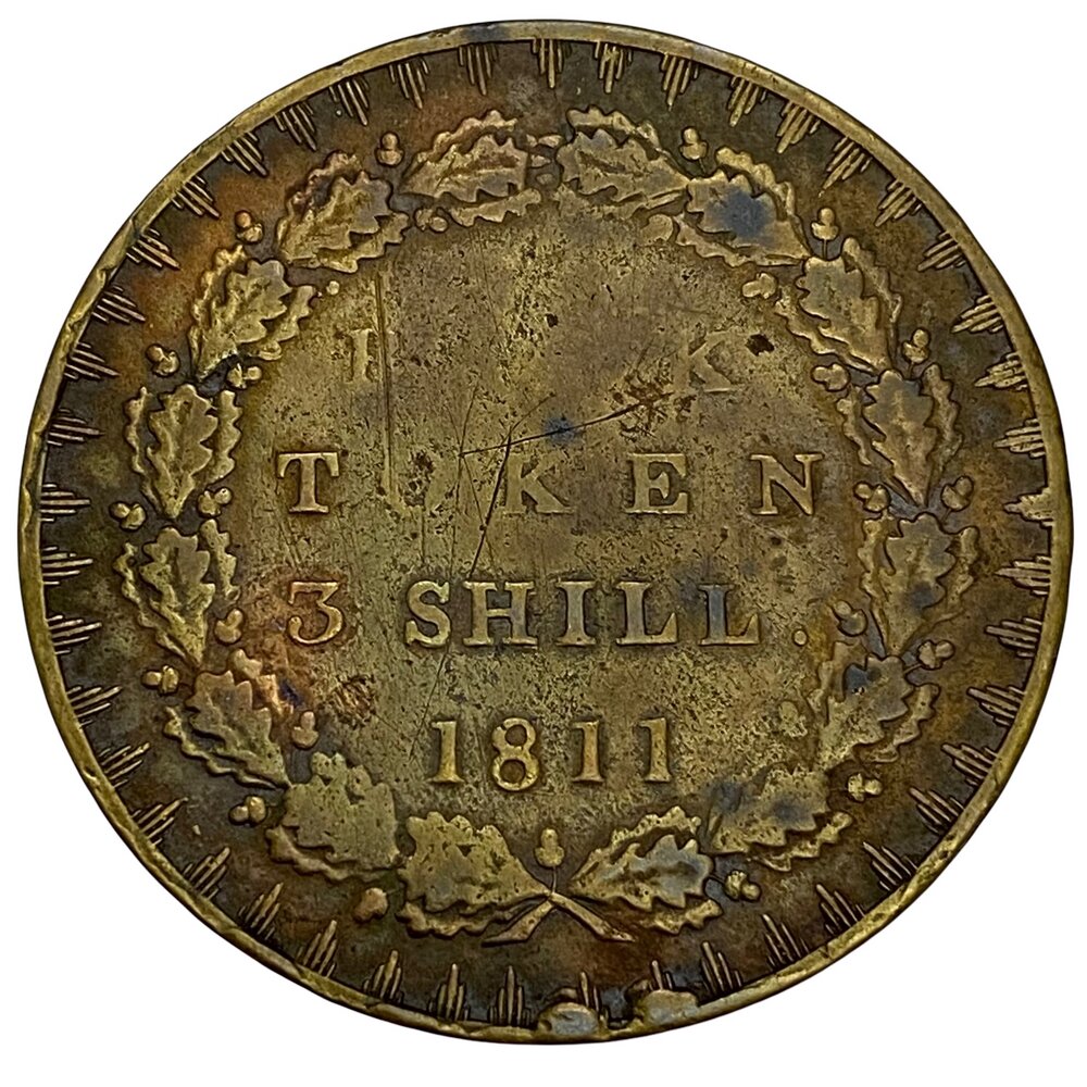 Великобритания токен 3 шиллинга 1811 г.