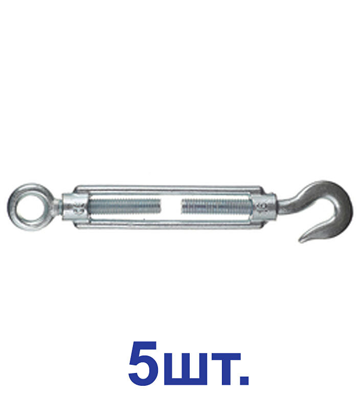 Талреп крюк-кольцо M16 DIN 1480 (5 шт.)