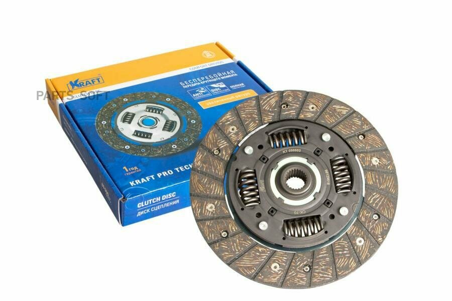 KRAFT KT098603 Диск сцепления Daewoo Nexia (95-) / Chevrolet Lanos (97-) 1.5i (SOHC)