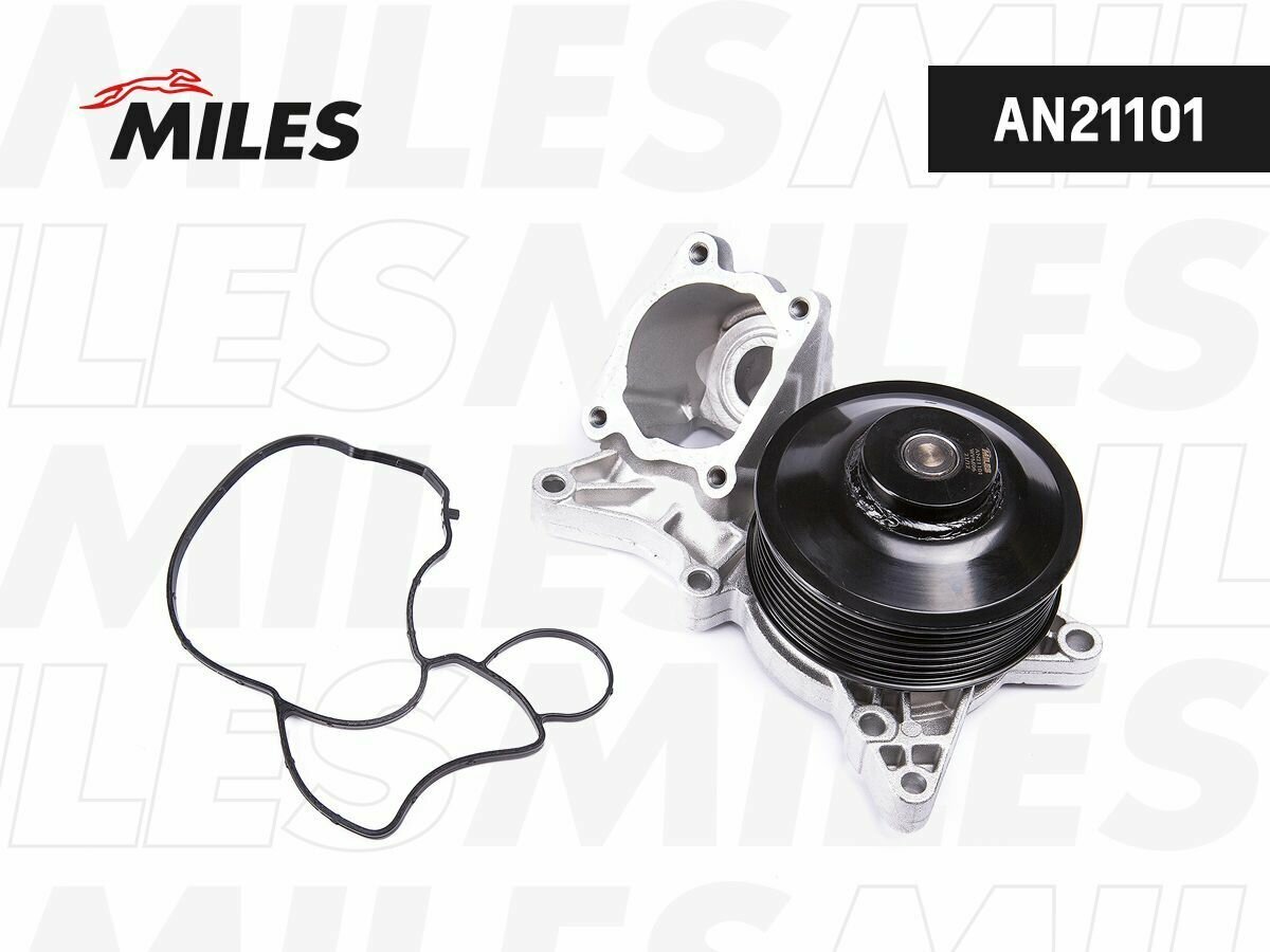 Насос водяной BMW F10/F11/F01/E70/E71 3.0D 08-, MILES AN21101