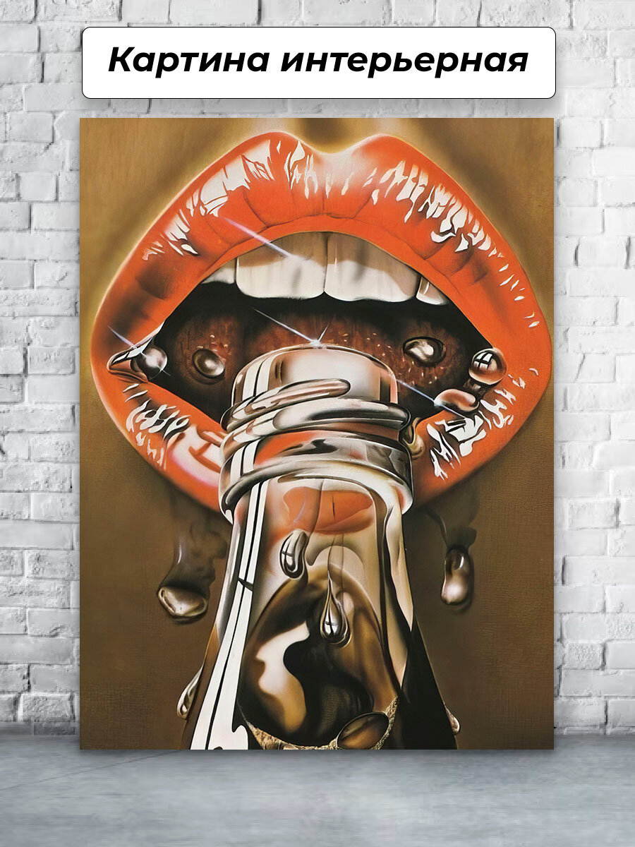 Картины для интерьера 20х30 Губы горлышко бутылки