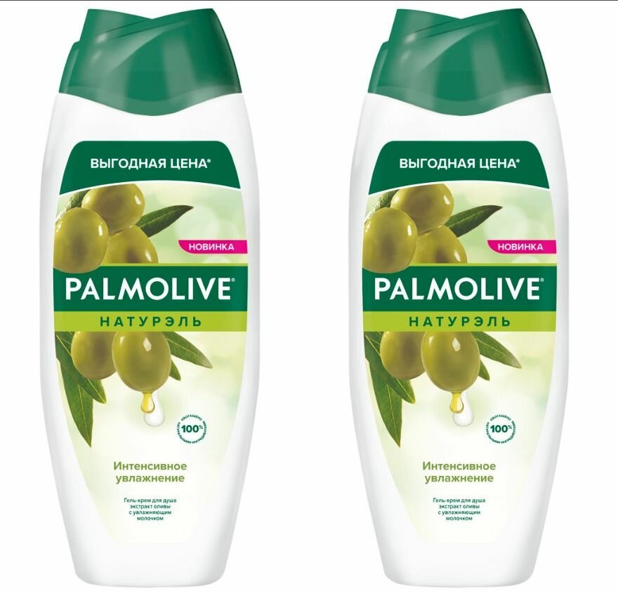 PALMOLIVE Гель-крем для душа Натурэль Интенсивное увлажнение Олива и увлажняющее молочко, 450мл - 2 штуки