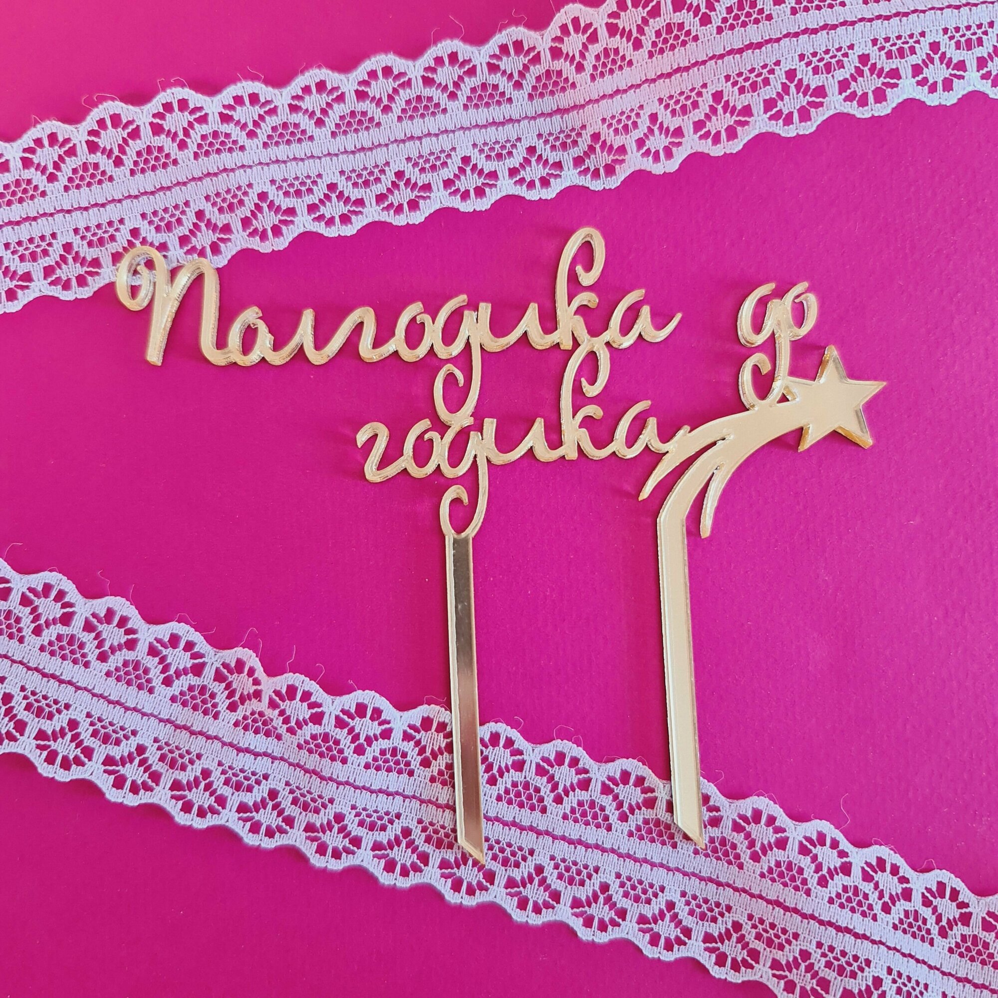 Топпер для торта на 6 месяцев с надписью "Полгодика до годика"/ золотой зеркальный акрил, для девочки, мальчика, на ножке