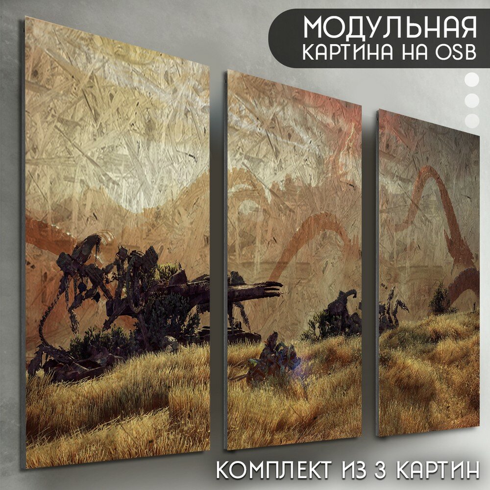 Модульная картина на рельефной доске ОСП "игра Horizon Forbidden West (Элой, PS, Xbox, PC, Switch) - 6398"