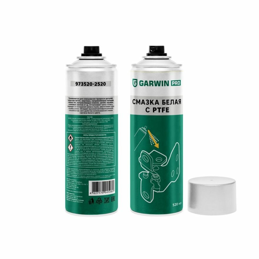 Смазка белая с PTFE GARWIN PRO 400 мл GARWIN PRO 973520-2520