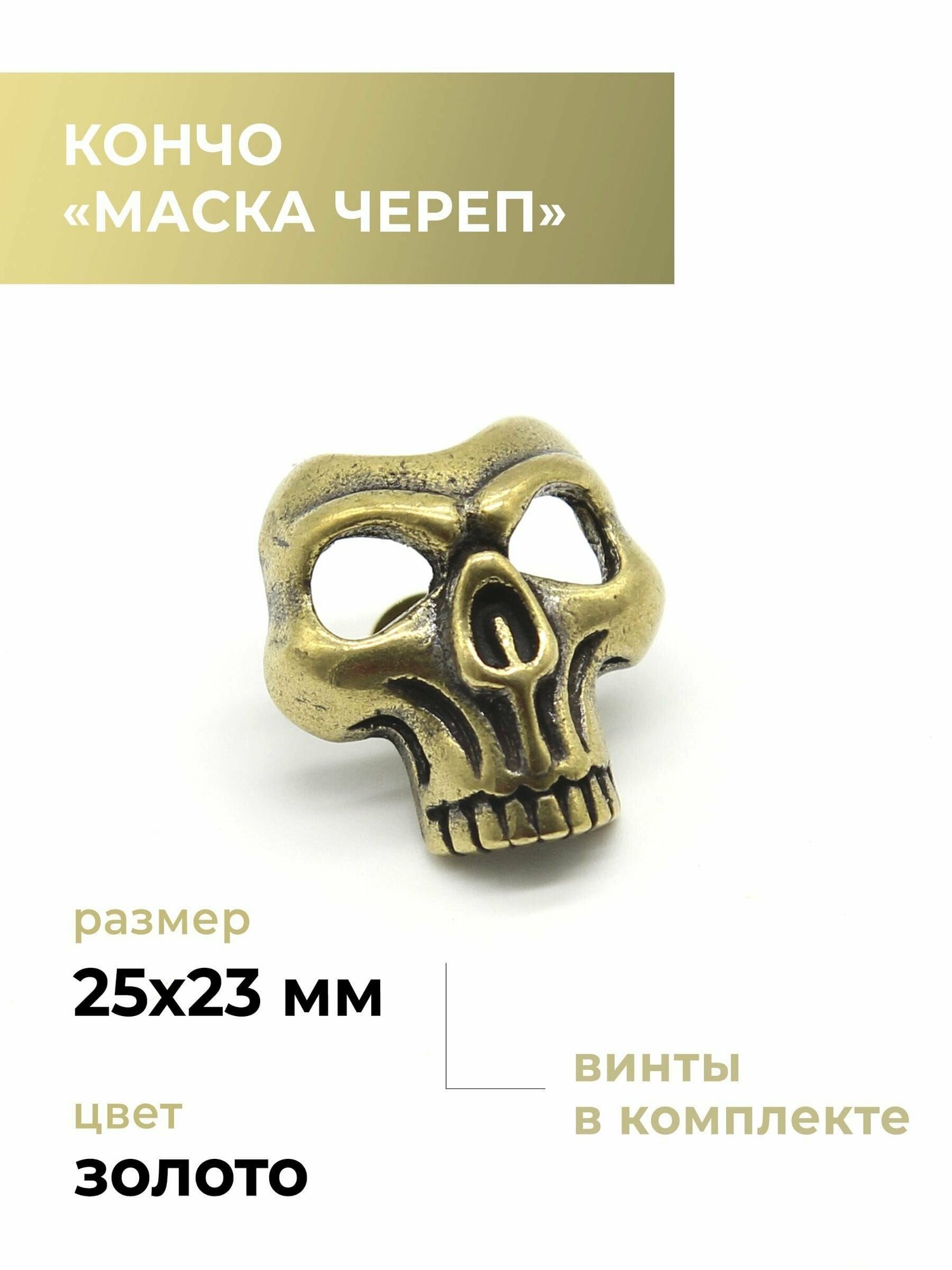 Значок Craftcomplect