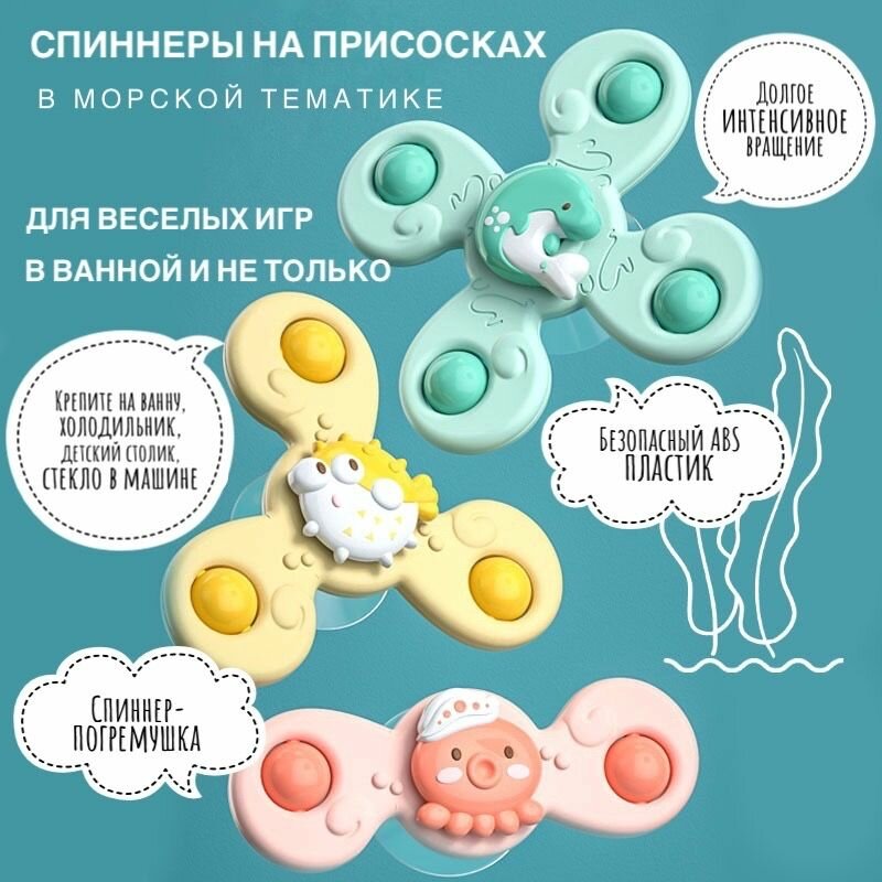 Игрушка для ванной — фото 1