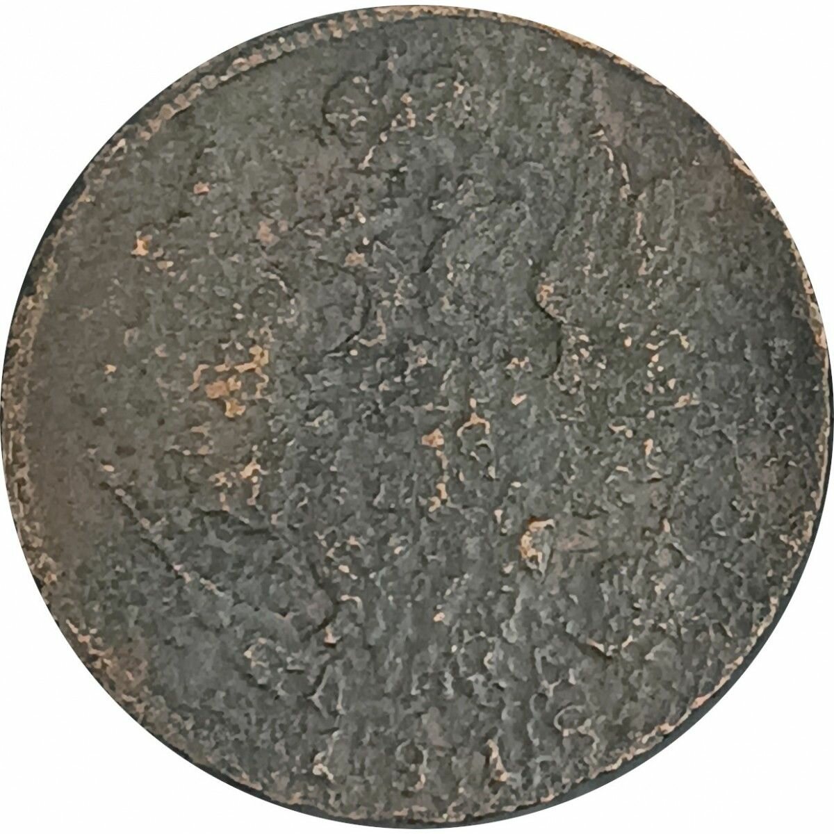 1 копейка 1818 КМ АД Александр 1 (№1) VG