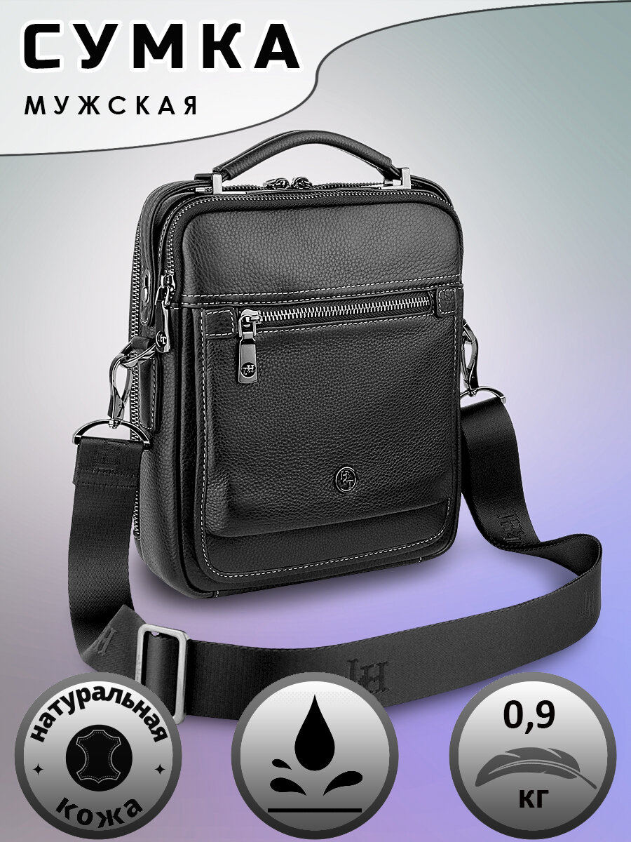 Сумка планшет