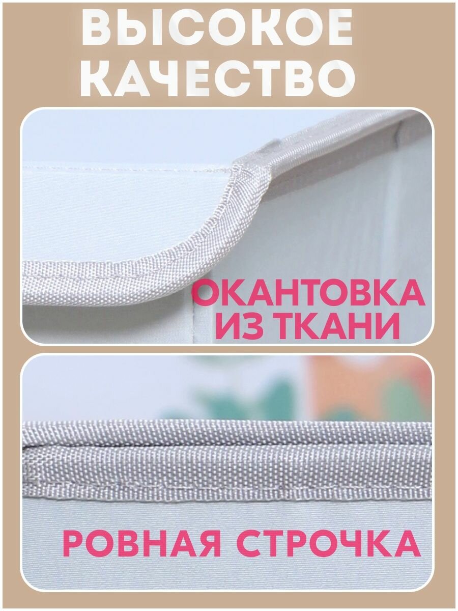 Корзина для игрушек — фото 1