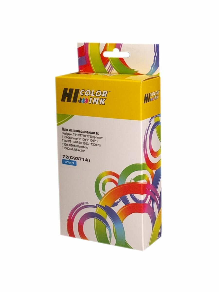 Картридж Hi-Black (HB-C9371A) №72 HP DesignJet T610/1000/C, голубой