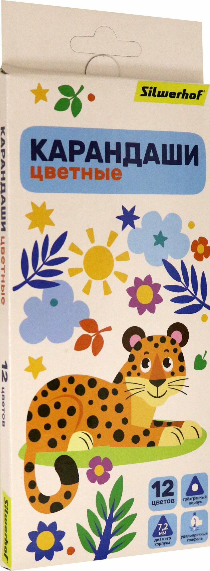 Карандаши цветные Веселые друзья, 12 цветов