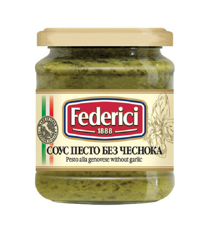 Соус песто Federici (Федеричи) без чеснока, 190 грамм, стекло