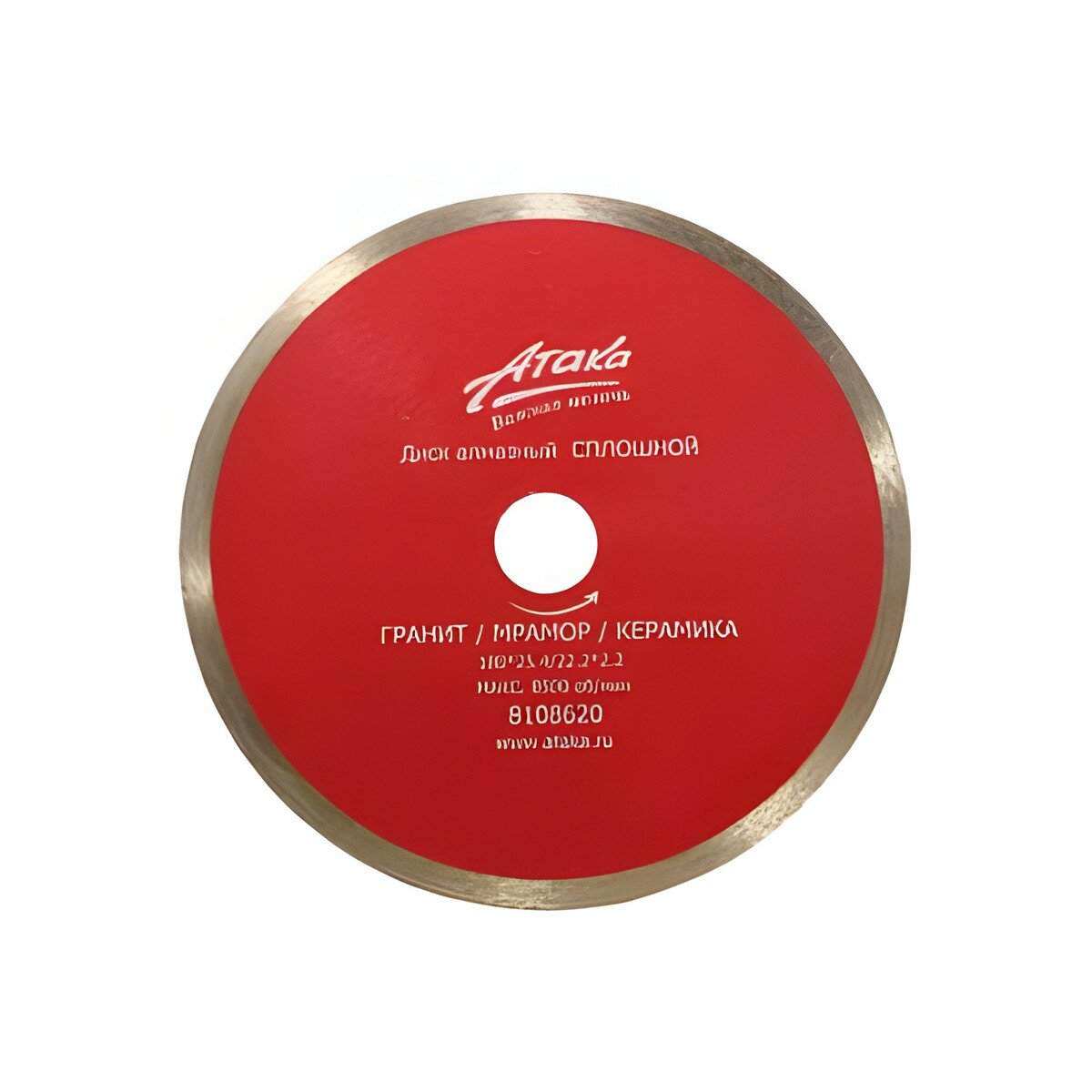 Диск алмазный 230 х 7.0 х 22.2 мм (гранит/мрамор/керамика) Атака 8108660